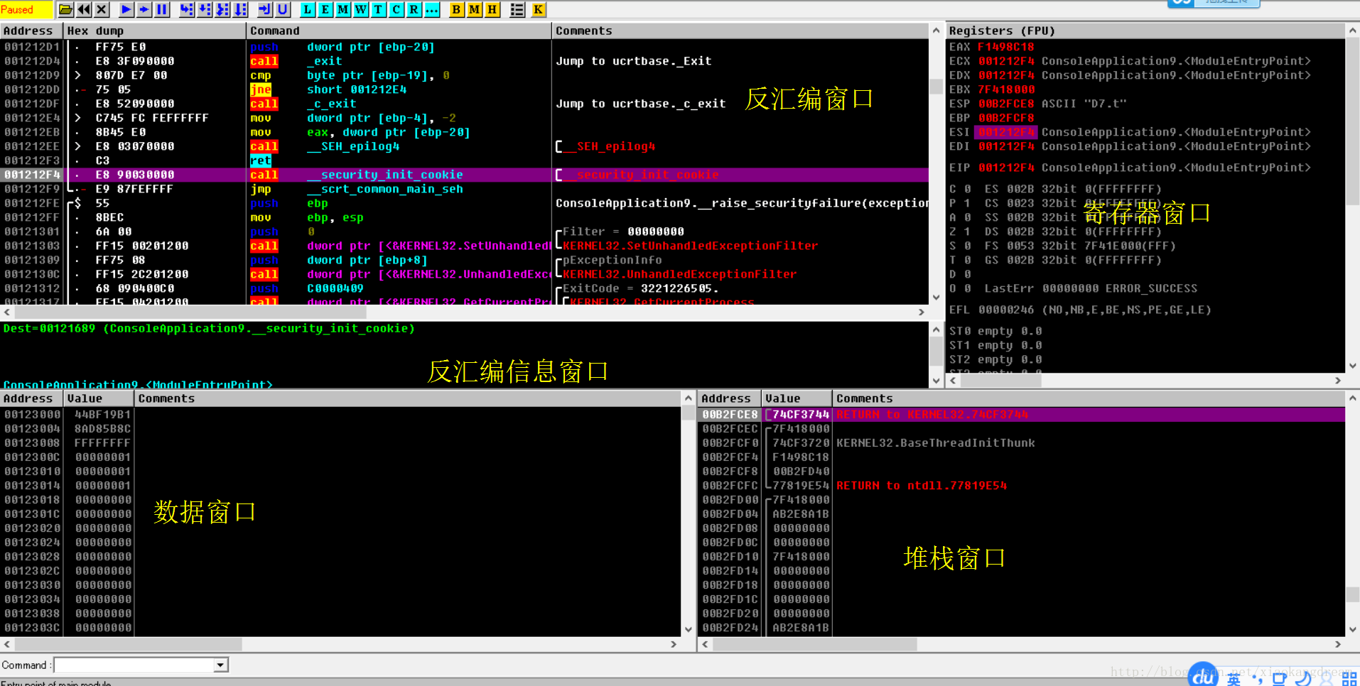 OD的使用之美_od无法附加进程-CSDN博客