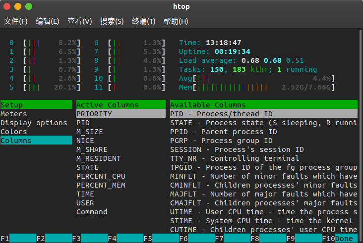Ubuntu系统性能监测工具——HTOP_ubuntu 性能跑分工具-CSDN博客