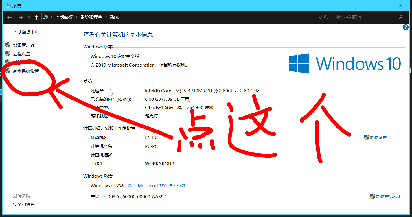 在windows系统中使用django框架无法创建项目的解决方法安装了django无法创建项目 Csdn博客 