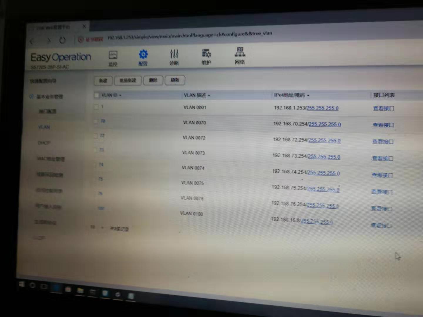 华为s5720s-28p-si-ac加睿易路由器VLAN路由设置_睿易交换机配置教程-CSDN博客