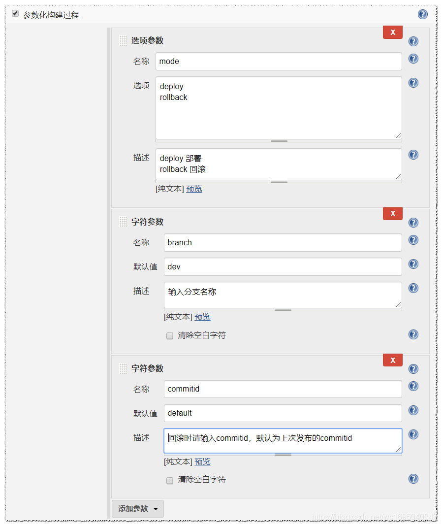 Jenkins实现前端react项目的构建react Jenkins Csdn博客