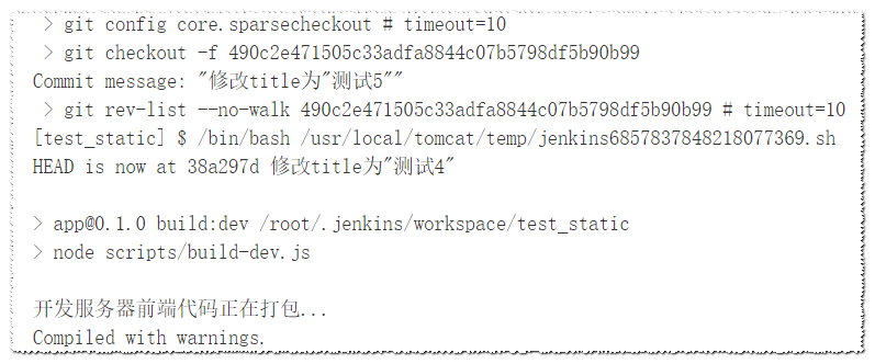 Jenkins实现前端react项目的构建react Jenkins Csdn博客 