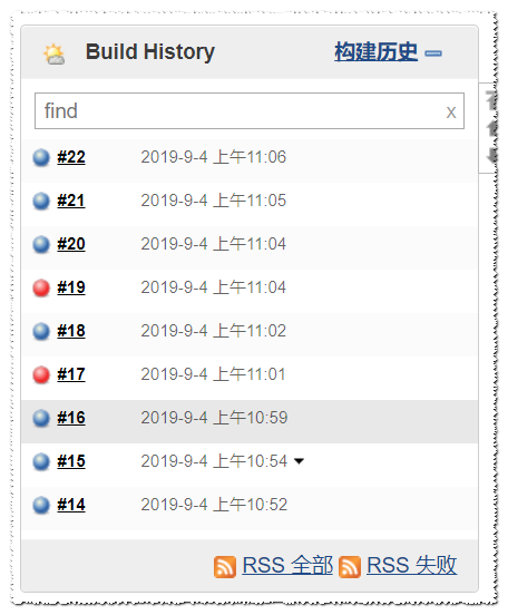 Jenkins构建历史中的Build Name设置_jenkins 构建名 #1-CSDN博客
