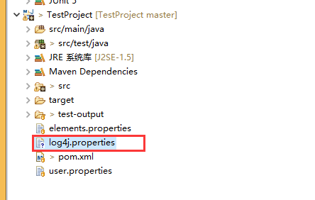 maven配置log4j_log4j maven-CSDN博客