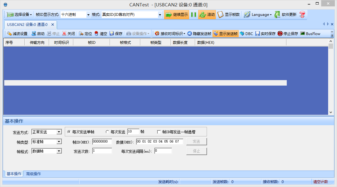 Qt建立动态数据表格tableview Qt 创建表 Csdn博客
