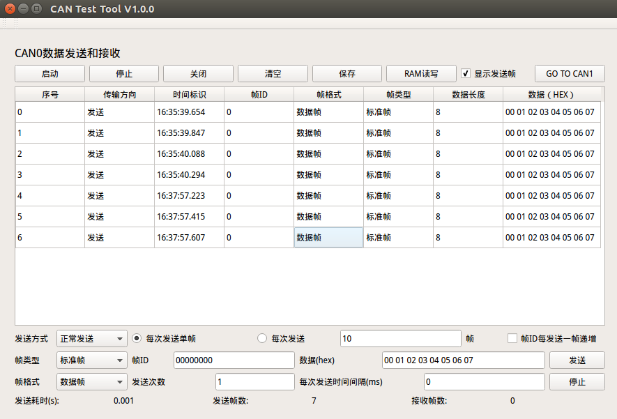 Qt建立动态数据表格tableviewqt 创建表 Csdn博客 