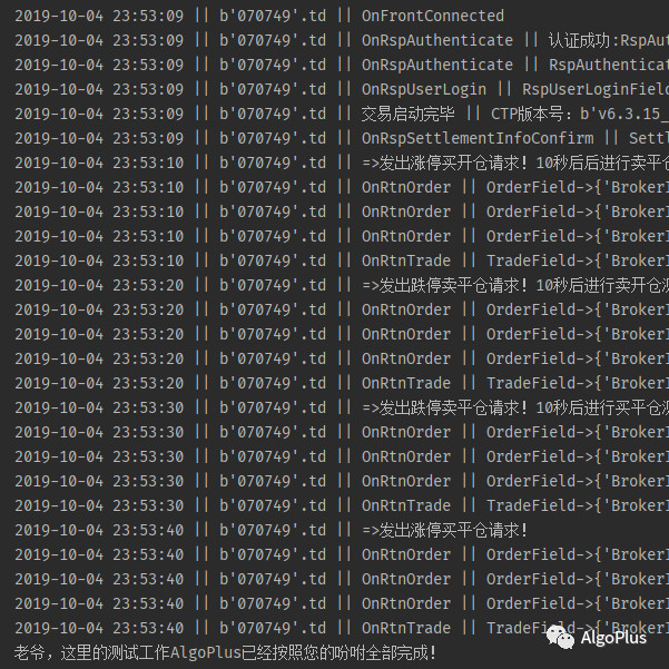 《AlgoPlus使用手册》之全天候模拟测试-CSDN博客