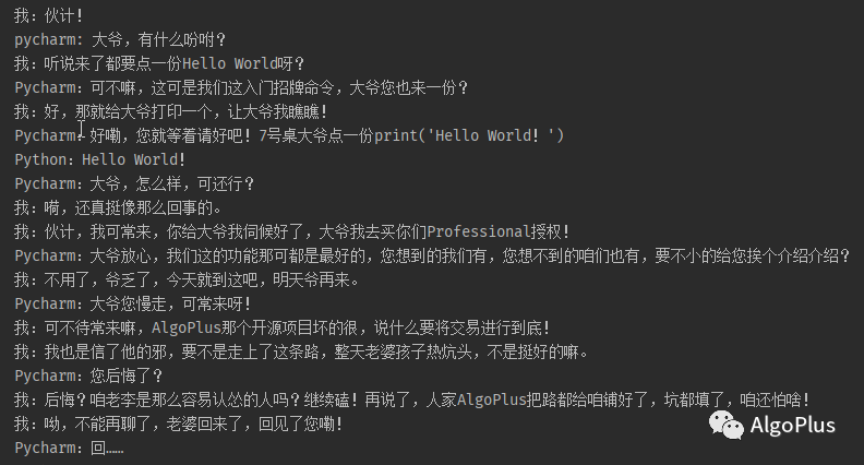 《AlgoPlus使用手册》之全天候模拟测试-CSDN博客
