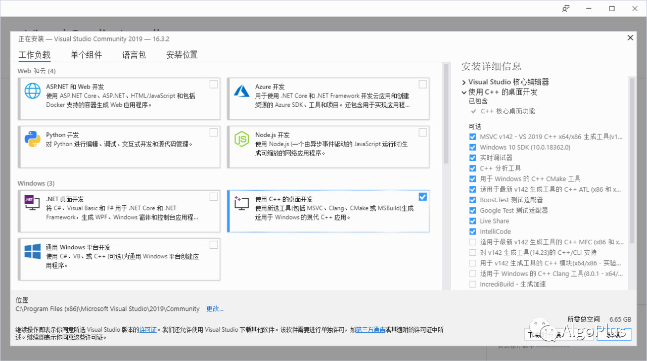 《AlgoPlus使用手册》之全天候模拟测试-CSDN博客