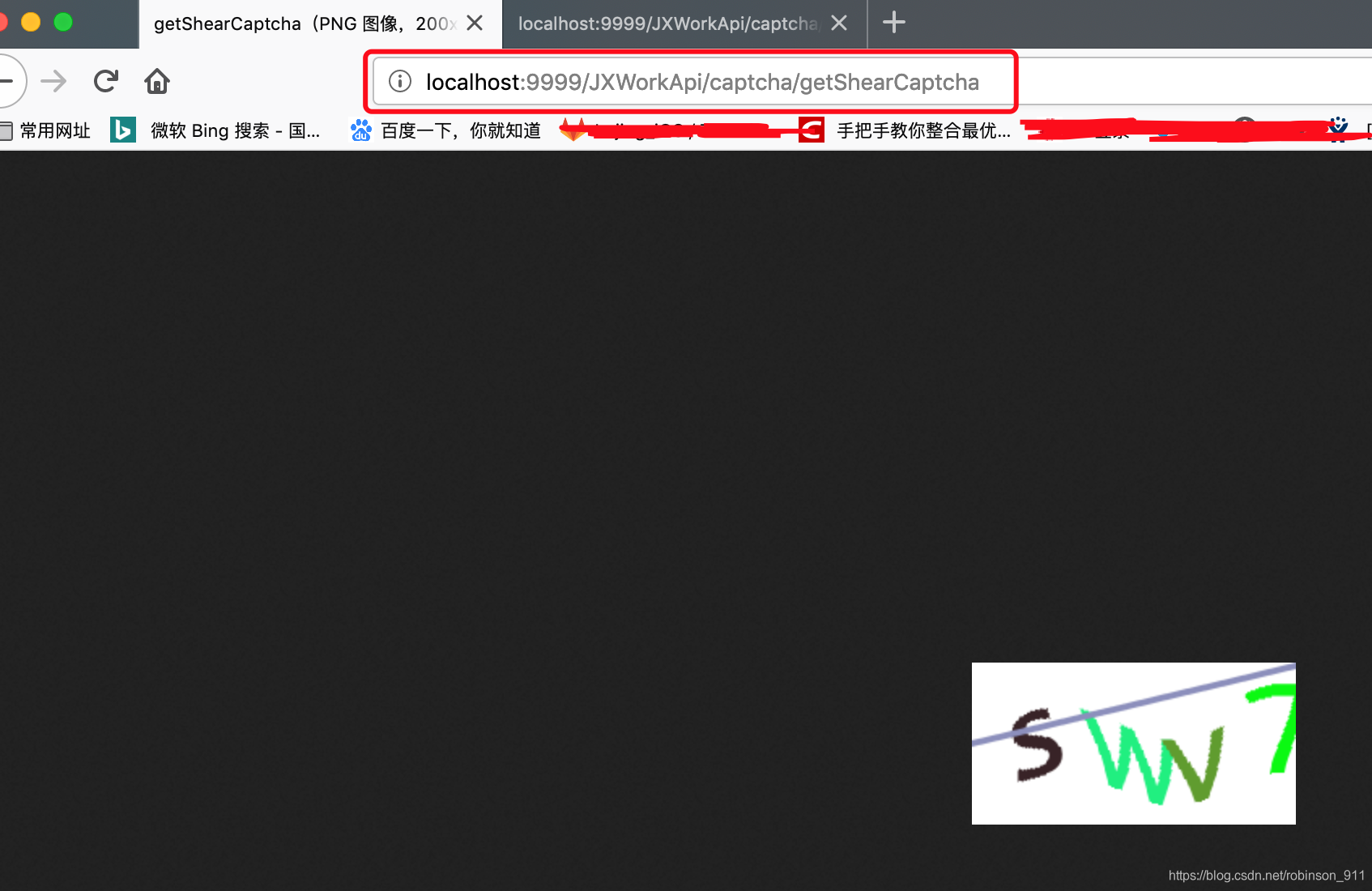 Java 图形验证码的生成和验证captchautilcreateshearcaptcha Csdn博客 2184