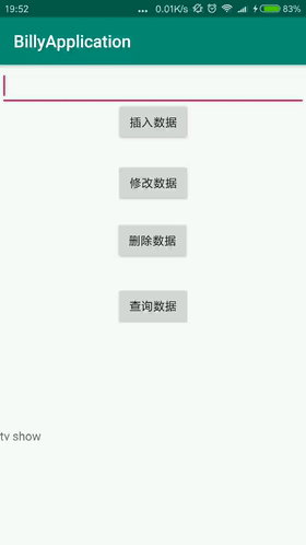 ContentResolver与ContentProvider的搭配使用_android contentresolver 自定义uri-CSDN博客