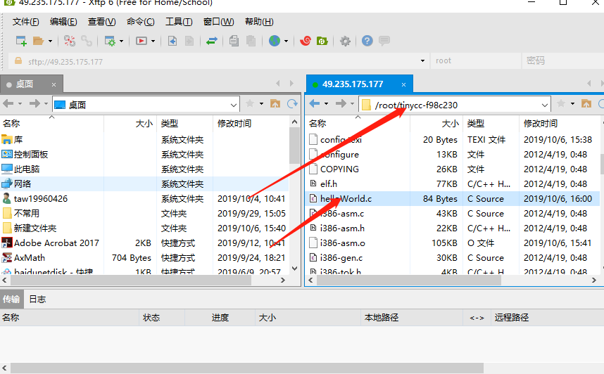 tiny cc在云服务centos上运行_tinycc centos-CSDN博客