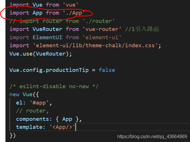 Appvue中使用new Vue报错new Vue报错 Csdn博客