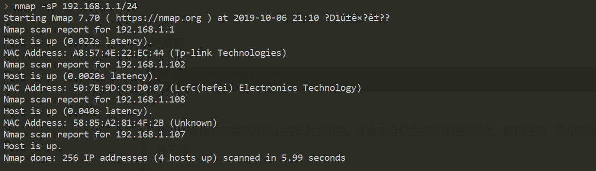 Namp的简单使用_namp -a-CSDN博客