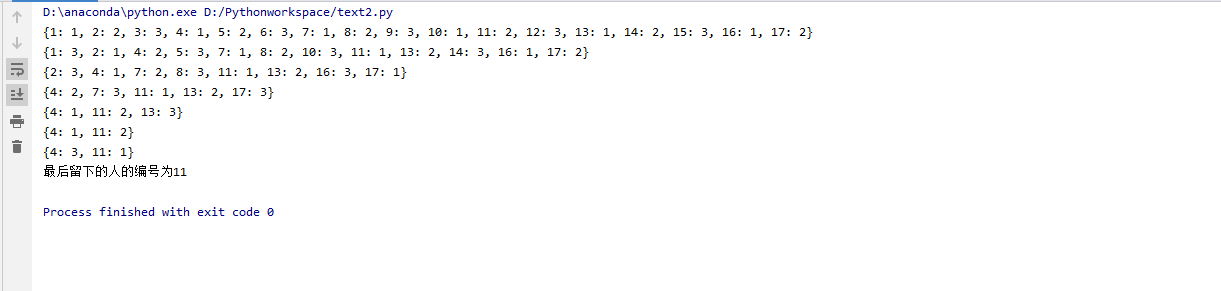 Python解决约瑟夫环问题python有 A 个人按顺序编号为 1 ~ A所有人 围成一圈开始报数报到 B 的倍数的人 Csdn博客 