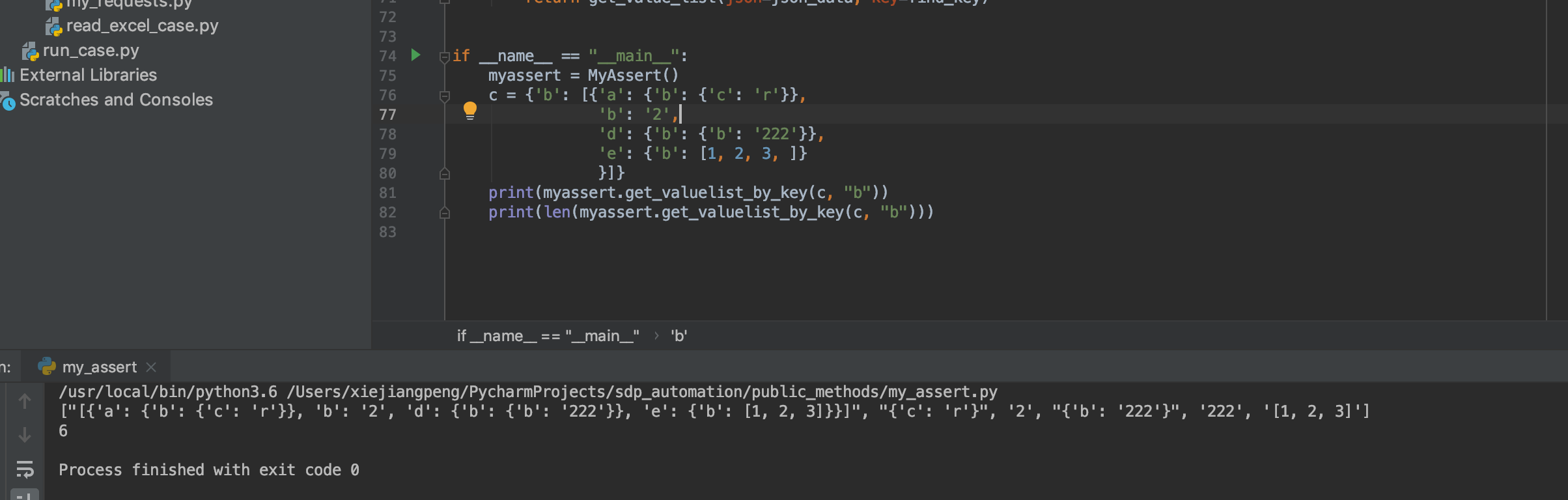 Python3 复杂数据 根据key名 直接提取所有符合要求的value值def Getvaluebody Columns Csdn博客 1131