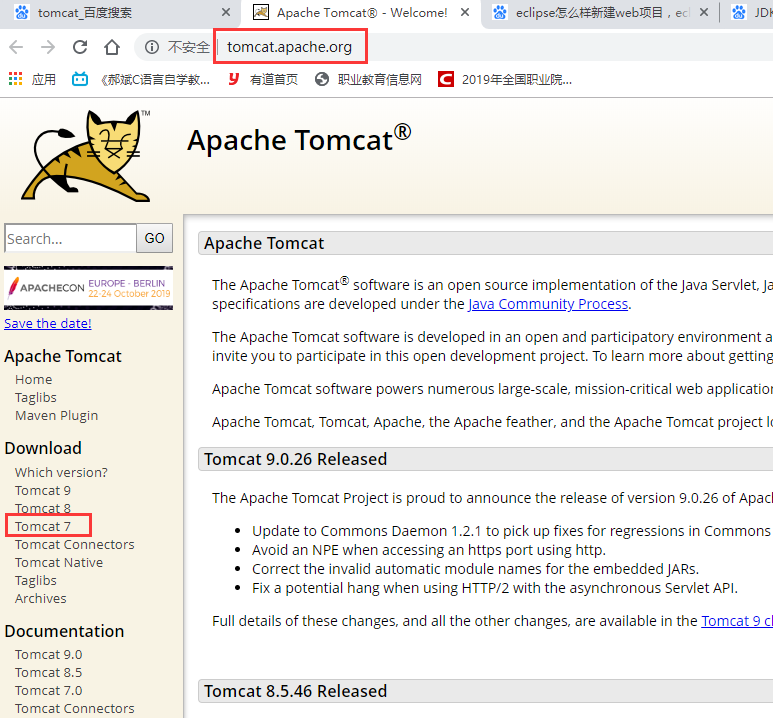 Tomcat7.0压缩版安装_tomcat7压缩包-CSDN博客