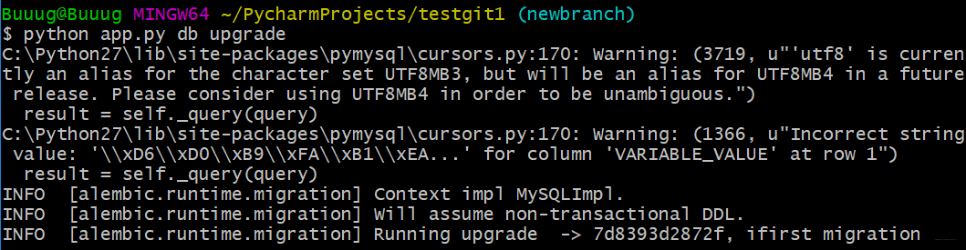 【python】flask框架系列(四):flask Migrate数据库迁移flask Db Migrate Csdn博客