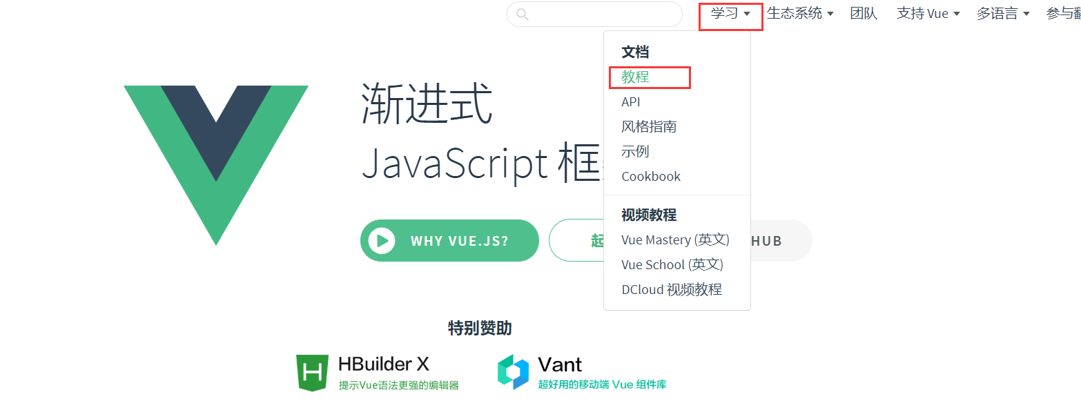 学习vue必不可少的vue开发者模式如何安装（详细教程）浏览器添加vue开发者模式 Csdn博客