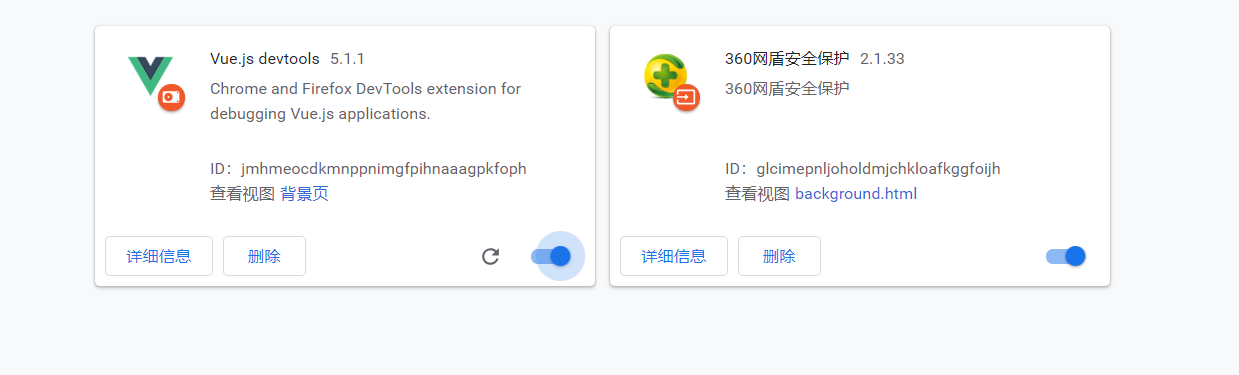 学习vue必不可少的vue开发者模式如何安装（详细教程）浏览器添加vue开发者模式 Csdn博客