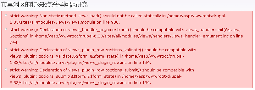 布里渊区的特殊K点采样问题研究_monkhorst-pack-CSDN博客