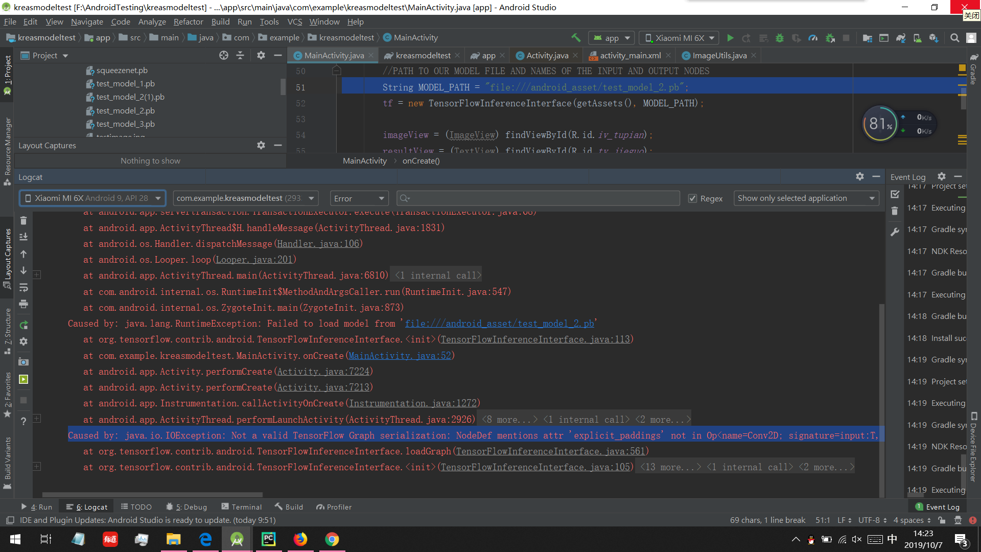 attr 'explicit_paddings'，tensorflow迁移到安卓报错不能载入模型_not a valid tensorflow graph serialization ...