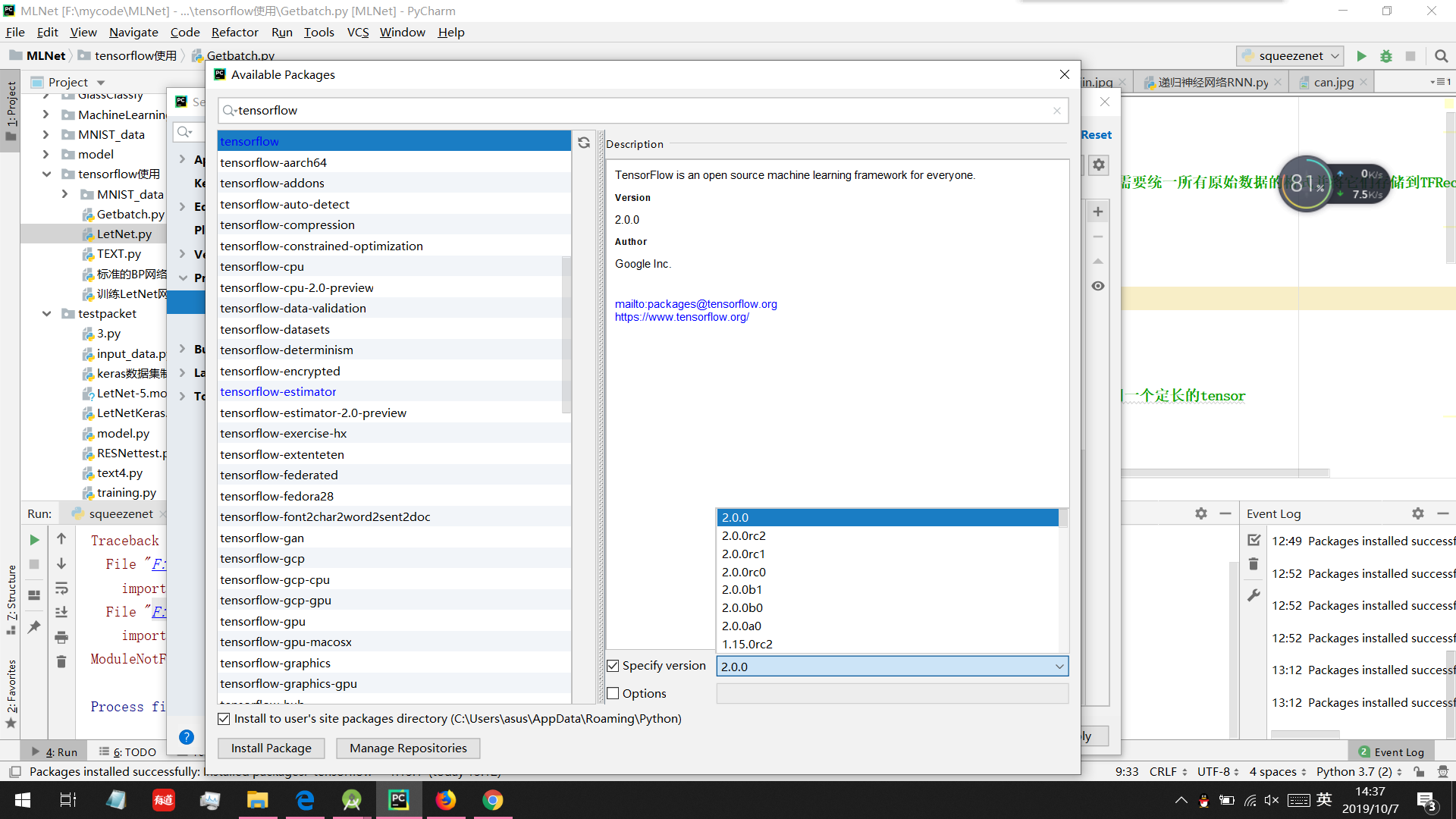 attr 'explicit_paddings'，tensorflow迁移到安卓报错不能载入模型_not a valid tensorflow graph serialization ...