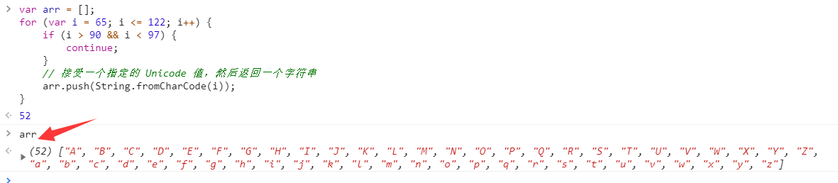 数组中添加从a~z和从A ~ Z的字符_string.formcharcode 生成数组a-z-CSDN博客