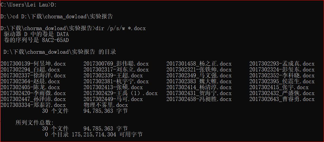 Shell编程：请用命令文件对某目录下特定类型文件的递归计数使用命令文件完成对某目录下特定文件类型个数进行递归计数 Csdn博客