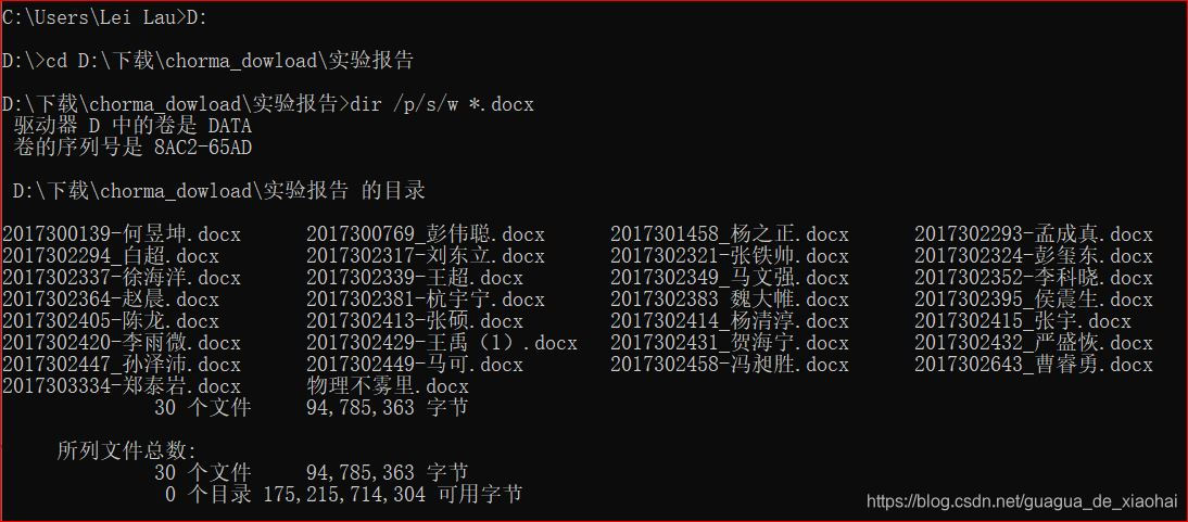 Shell编程:请用命令文件对某目录下特定类型文件的递归计数使用命令文件完成对某目录下特定文件类型个数进行递归计数 Csdn博客