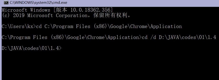 如何在cmd中，使用cd进入指定文件目录_cd进入到某个目录-CSDN博客