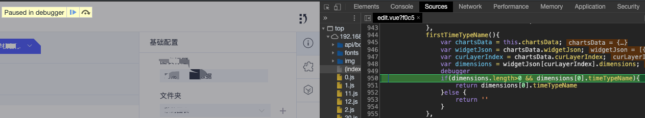 Chrome DevTools之Console&Sources调试_chrome warning: don鈥檛 paste code into the devtools-CSDN博客