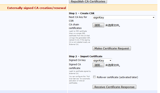 EJBCA操作说明（一）ejbca web界面操作-CSDN博客