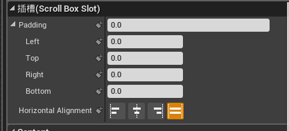 [UE4]关于用户界面中ScrollBox的滑动条出现的小说明_scrollbox自动滑动-CSDN博客
