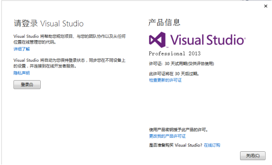 Visual Studio2013版本的安装步骤_Onlyone_989的博客-CSDN博客_visualstudio2013安装步骤