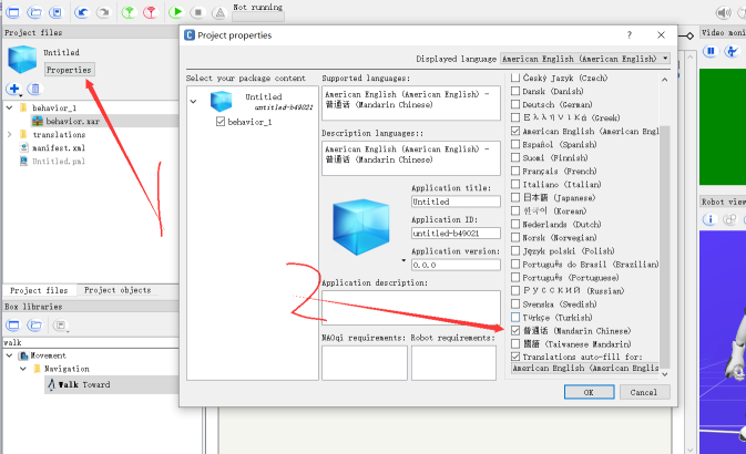 NAO机器人连接的电脑配置及用choregraphe控制nao行走_卡卡罗特川的博客-CSDN博客_choregraphe虚拟机器人