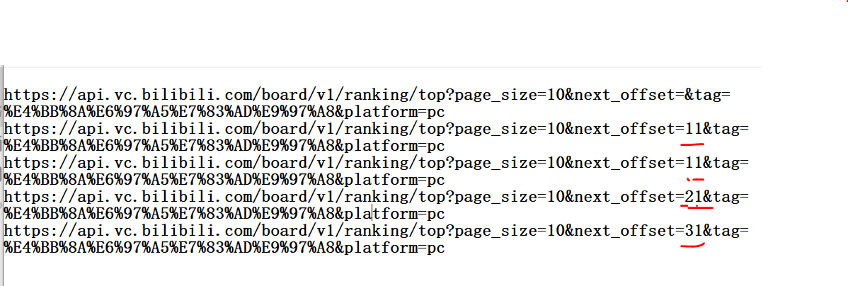 Python爬取哔哩哔哩今日热门视频实战python爬虫获取哔哩哔哩热门视频 Csdn博客
