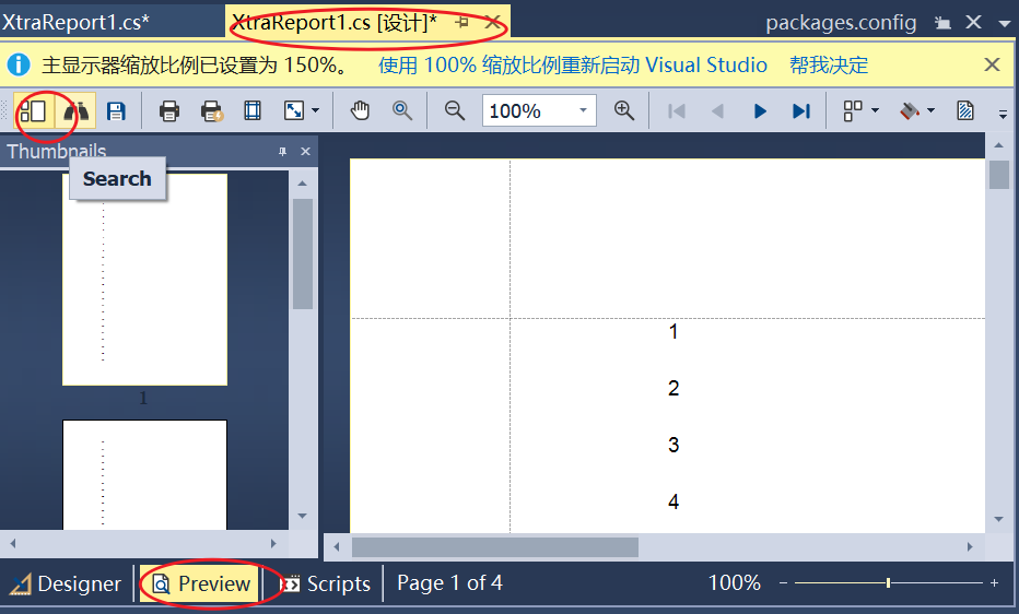 xtraReport的简易使用方法-CSDN博客