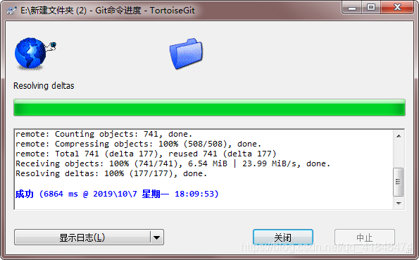 Git 未能顺利结束 退出码 128 Csdn博客