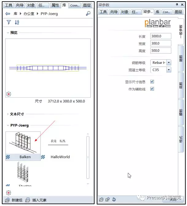 Planbar智能构件开发之PythonParts开发入门_python part在planbarn哪里-CSDN博客