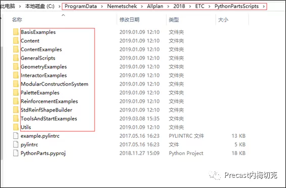 Planbar智能构件开发之PythonParts开发入门_python part在planbarn哪里-CSDN博客