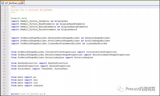Planbar智能构件开发之PythonParts开发入门_python part在planbarn哪里-CSDN博客