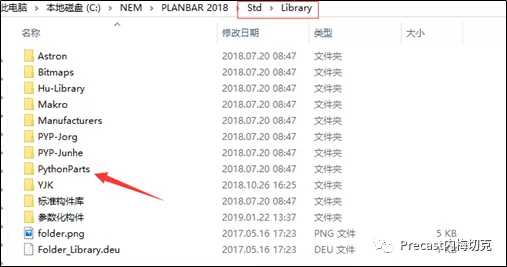 Planbar智能构件开发之PythonParts开发入门_python part在planbarn哪里-CSDN博客