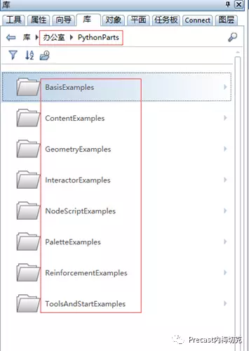Planbar智能构件开发之PythonParts开发入门_python part在planbarn哪里-CSDN博客