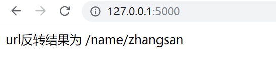 Flask框架 Url传参url反转页面重定向flask Redirect传参数 Csdn博客 
