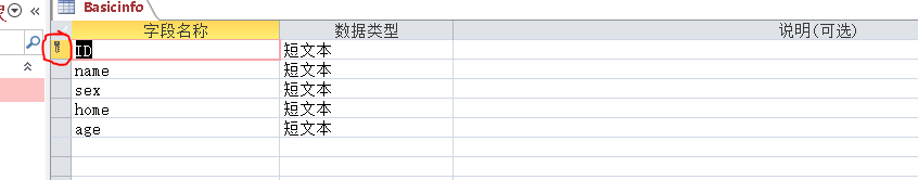 Mfc Odbc创建数据库及添加数据库密码mfc Mdb数据库文件 Csdn博客
