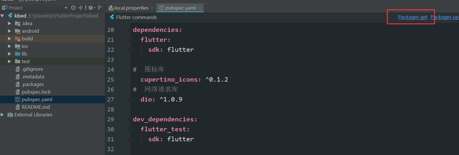 Flutter开发之移动FlutterSDK的位置_flutter dartsdk修改-CSDN博客