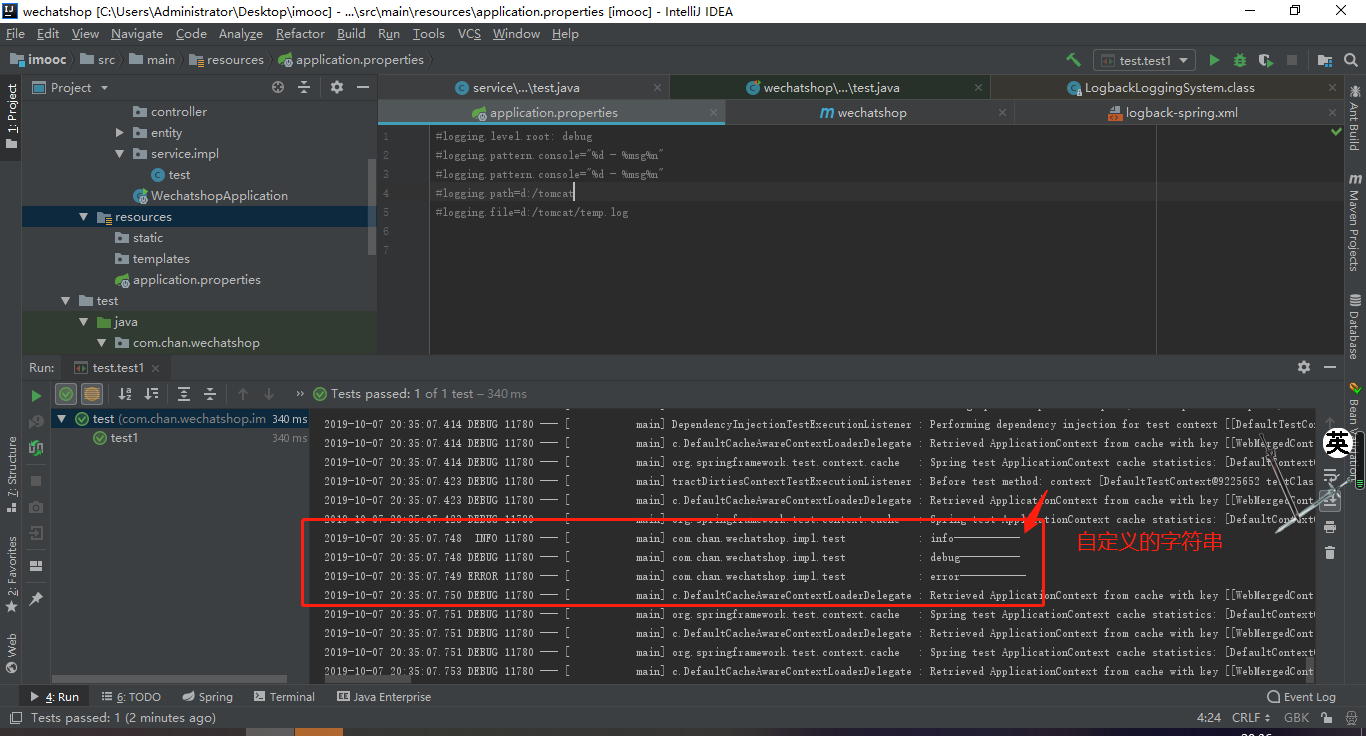 SLF4J+logback的日志使用,以及小工具lombok_slf4j 包名 过滤-CSDN博客