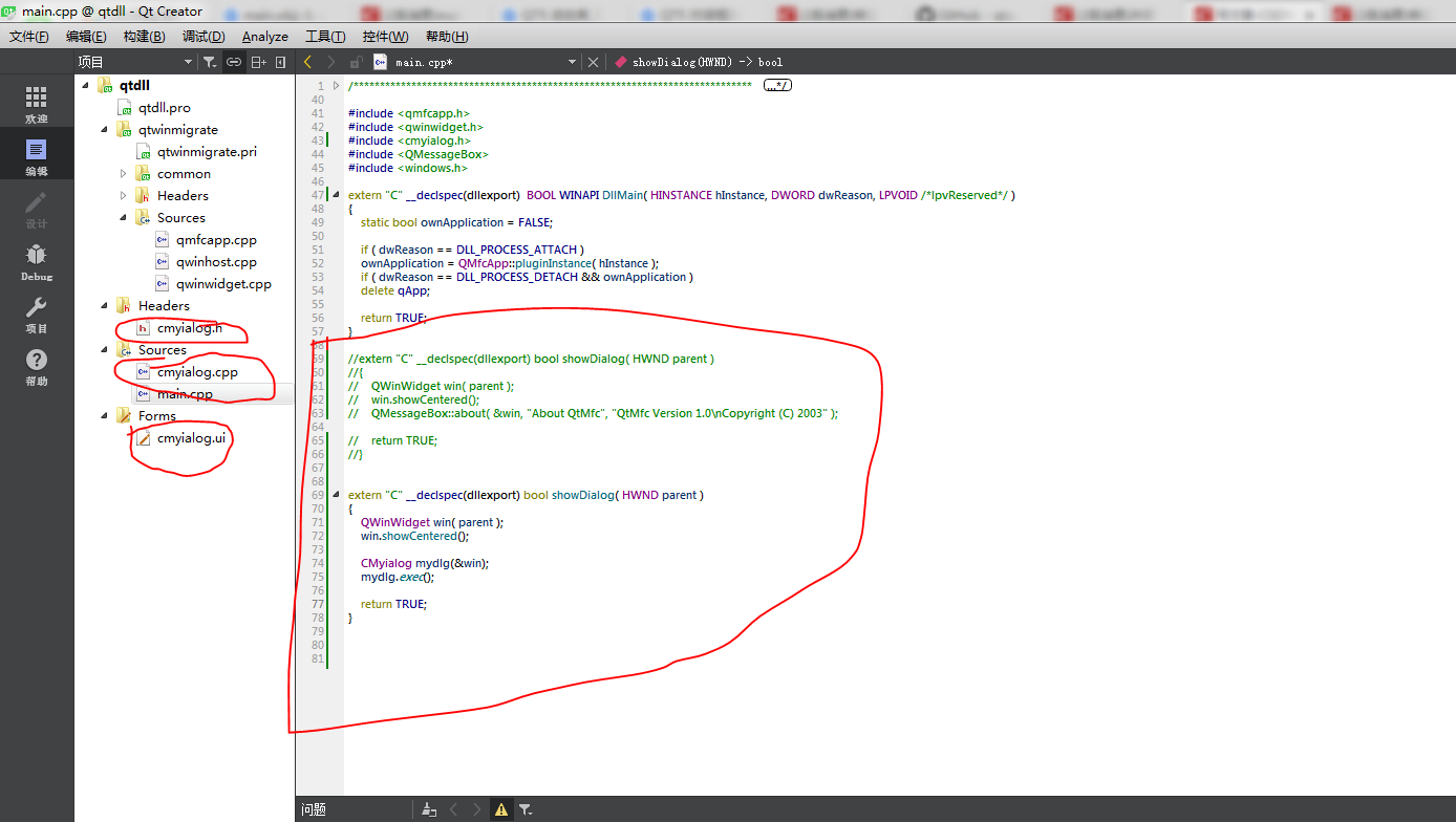VS2017 用MFC调用QT 带界面的动态库DLL_mfc如何在动态库中调用另一个动态库窗口-CSDN博客