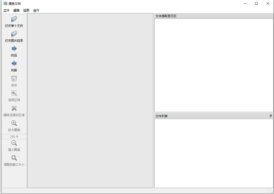基于pyqt5实现PDF文档解析工具_python pyqt5pdf-CSDN博客